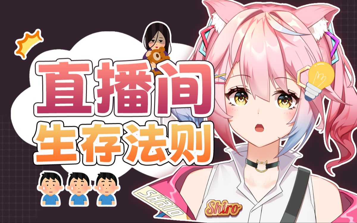 第一,第二,还有第三