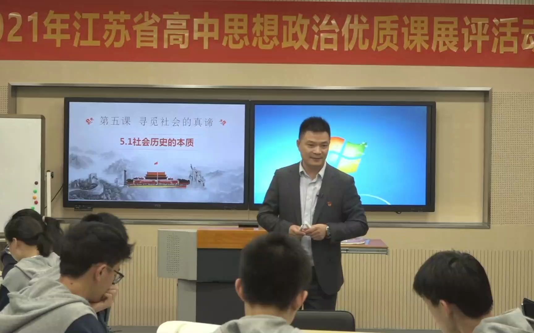 社会历史的本质