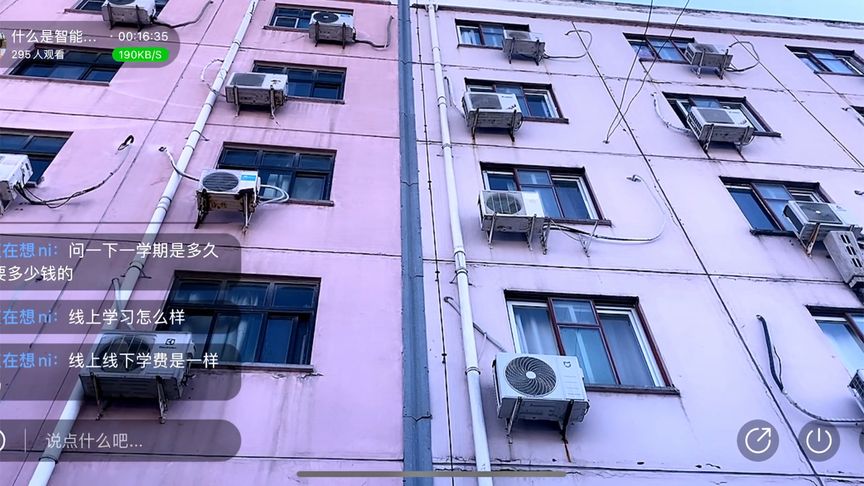 赵全老师2分钟带你参观一圈华宇万维