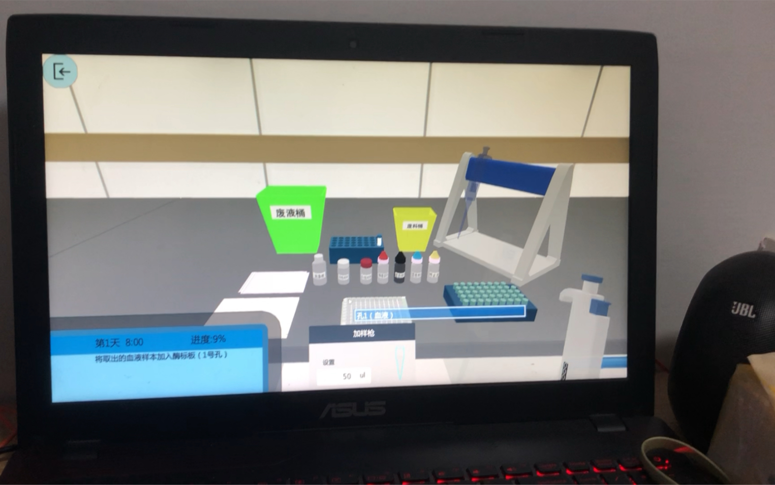 ELISA法检测乙肝手工实验