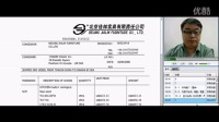 外贸合同-外贸培训-出口流程中与客户洽谈、询盘、签订合同、形式...