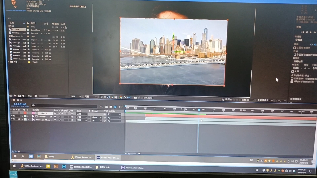〔自用〕AE课程——推进+图片移动拖影+定格纽约大桥
