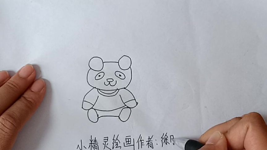 可爱憨厚的大熊猫,简笔画一分钟画成,宝宝们确定不来看一下吗