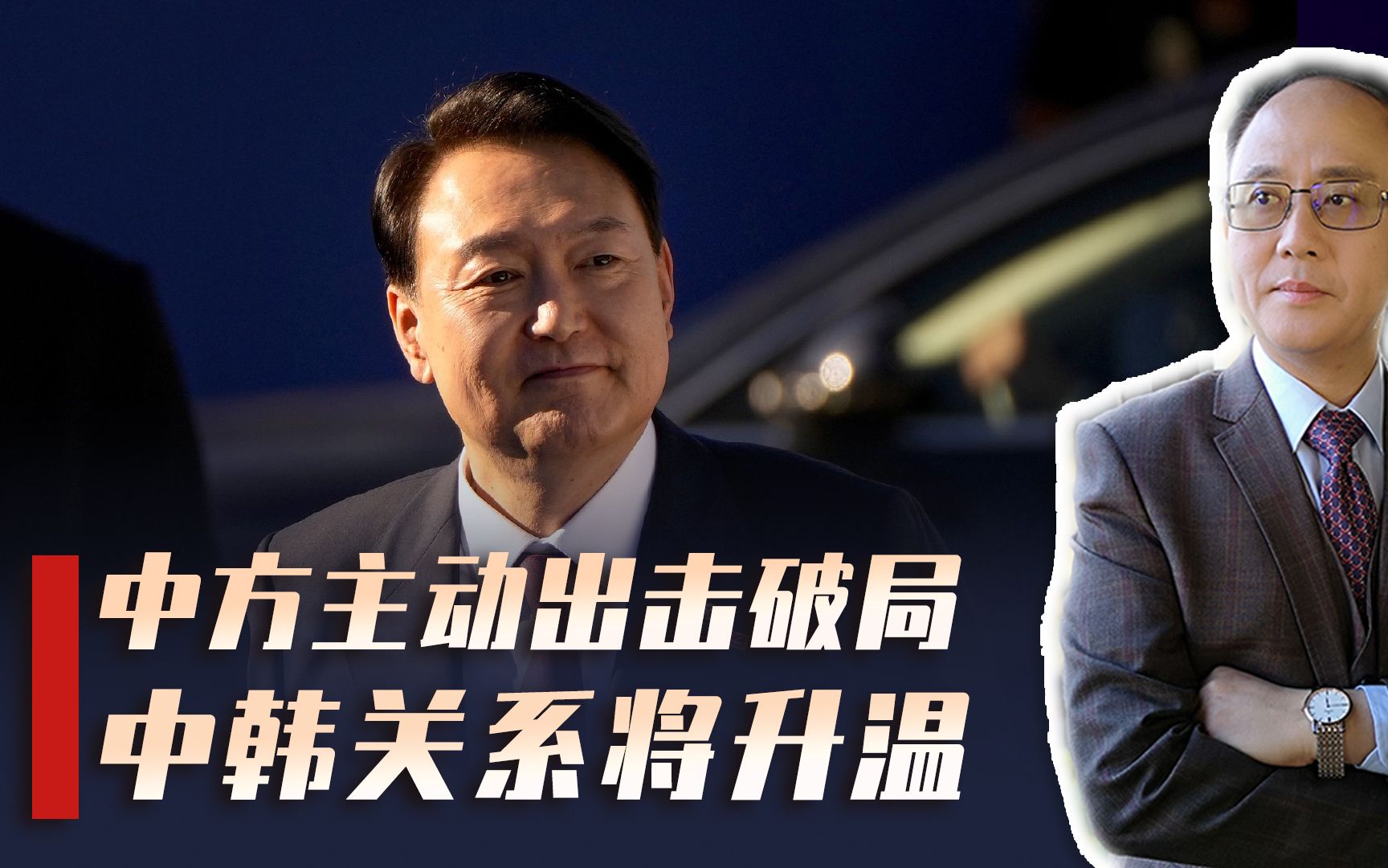 中韩协商互访,释放三大战略信号,普京将二度访华,美国着急了?