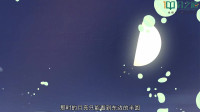 鲁教版(五四制)初中数学九年级:什么是半圆?