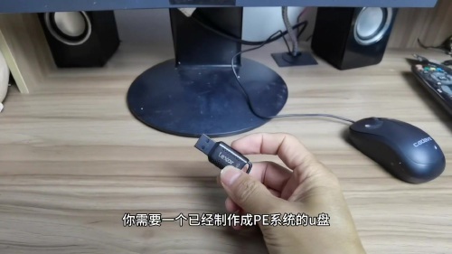 电脑怎么进入PE系统?