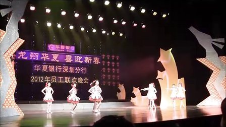 公司春节晚会节目舞蹈欣赏 编排作品踢踏舞《青春活力》