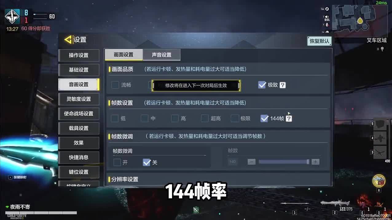 电脑这画质绝了 #使命召唤手游 #codm模拟器高清版 #寄北