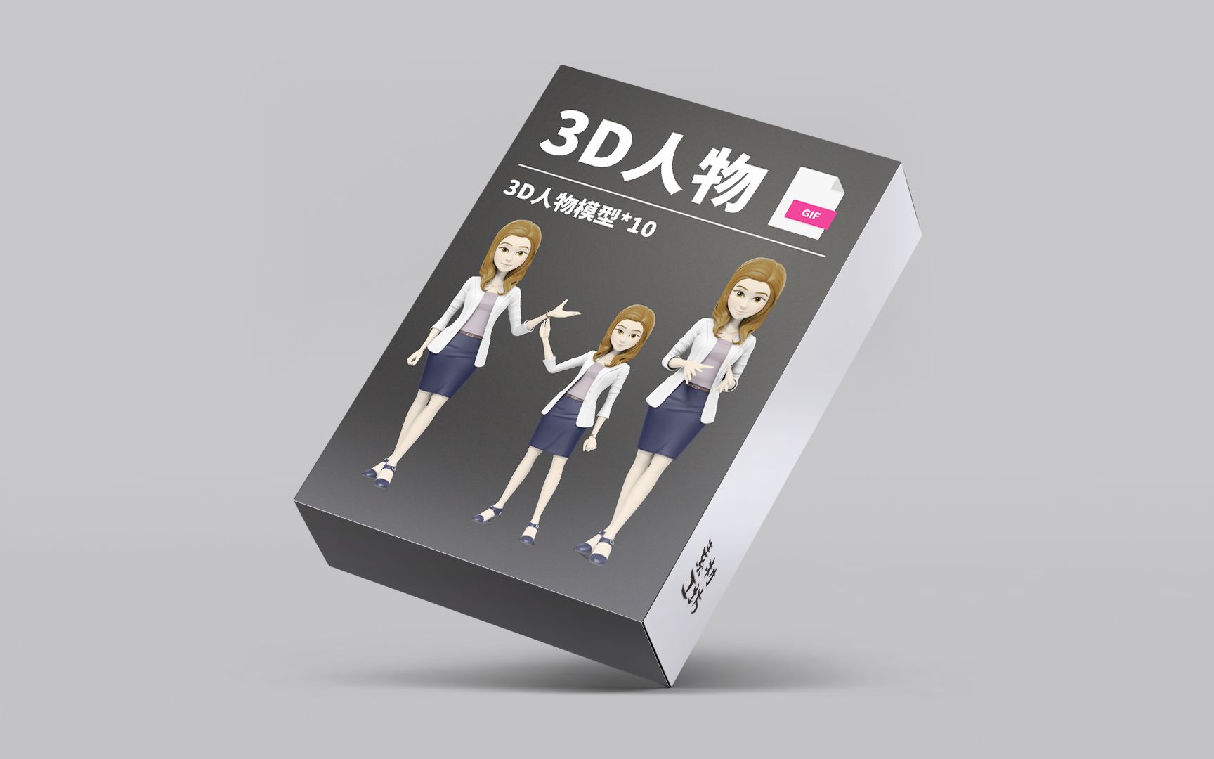 RW00061 立体3D卡通虚拟角色女性主持人主播三维播音解说员GIF...