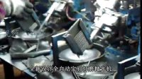 全自动宝石机 工作视频