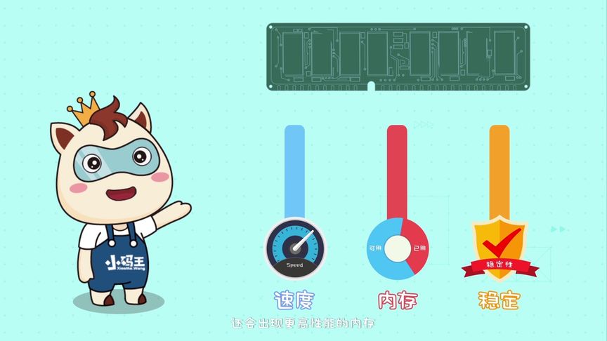 9-内存的基础知识