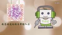 【使用教程】关爱长辈手写输入轻松交流无障碍