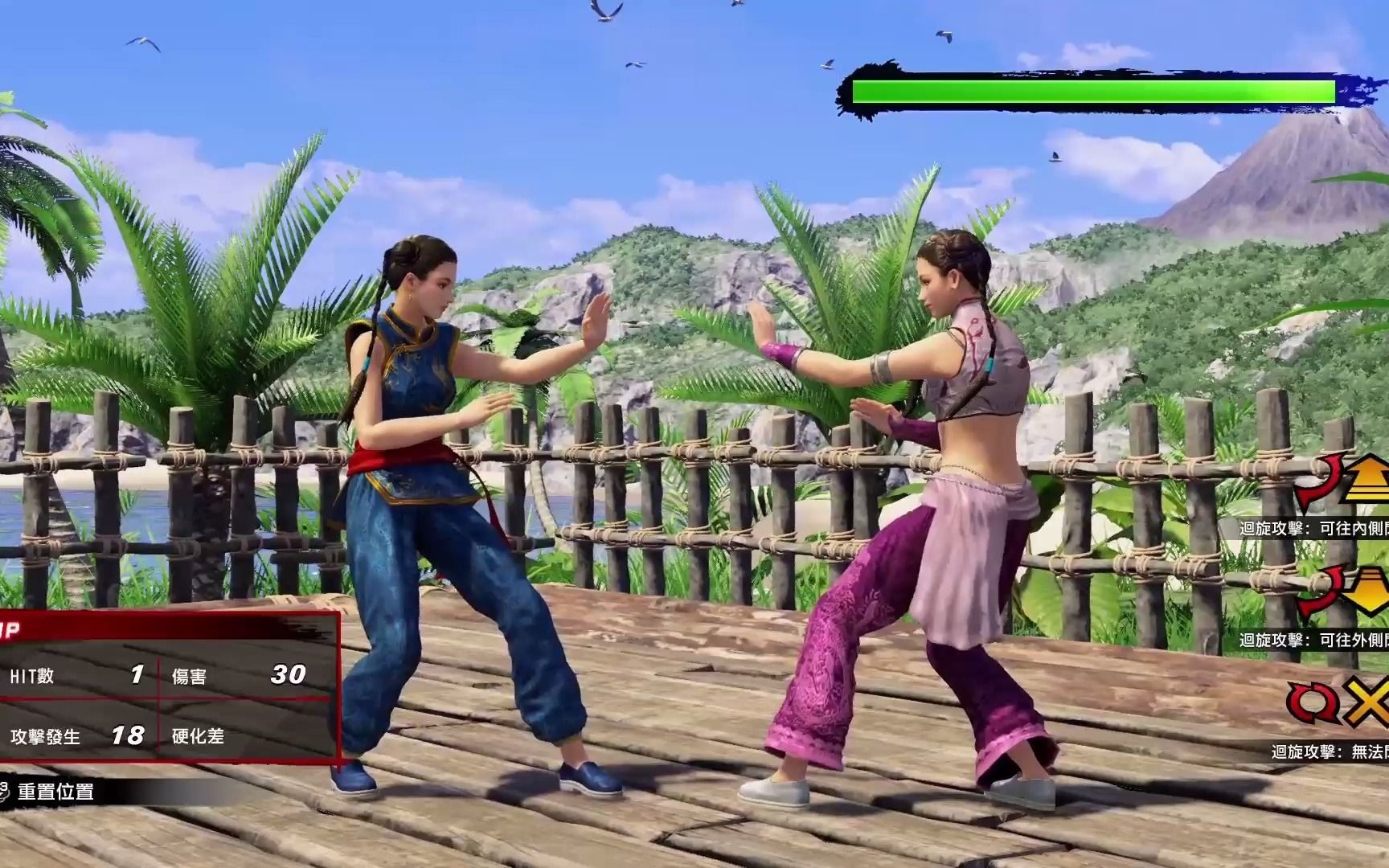 VR战士 VF5US 基础教程-基本防御、攻击