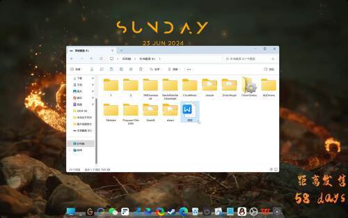 删除文件示被占用?一个小软件解决自己的电脑自己决定