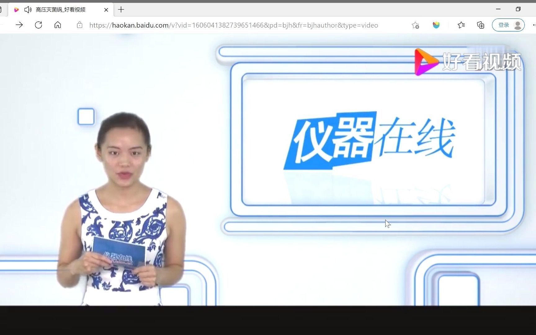 手提式高压灭菌锅的使用