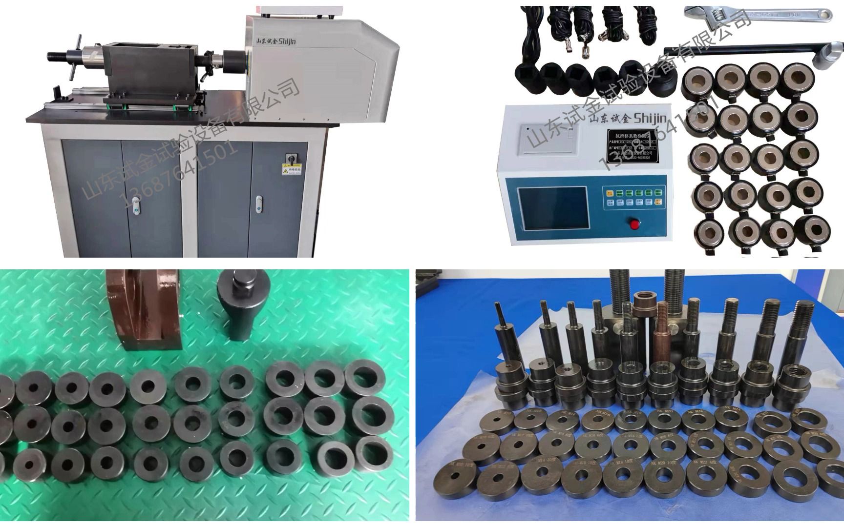 钢结构力学检测设备、各类试验机、试验机夹具专业生产厂家