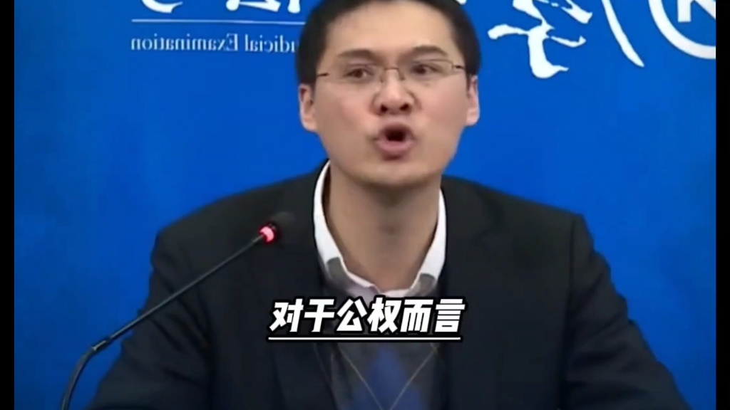 罗老师来教你,什么是法治