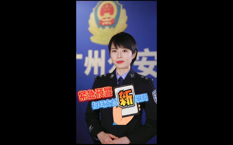 【紧急预警:用手机付款的赶紧看!有人竟能隔空盗走你的钱,已有多地多...