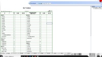 财务会计-AC.NET标准会计软件会稽源专业版V3.0 (2)
