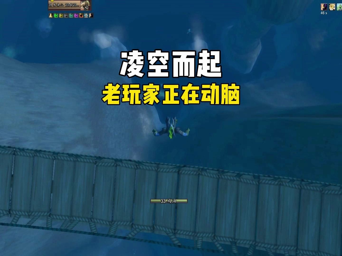 硬核模式 老玩家铤而走险 魔兽世界怀旧服_哔哩哔哩bilibili_魔兽世界