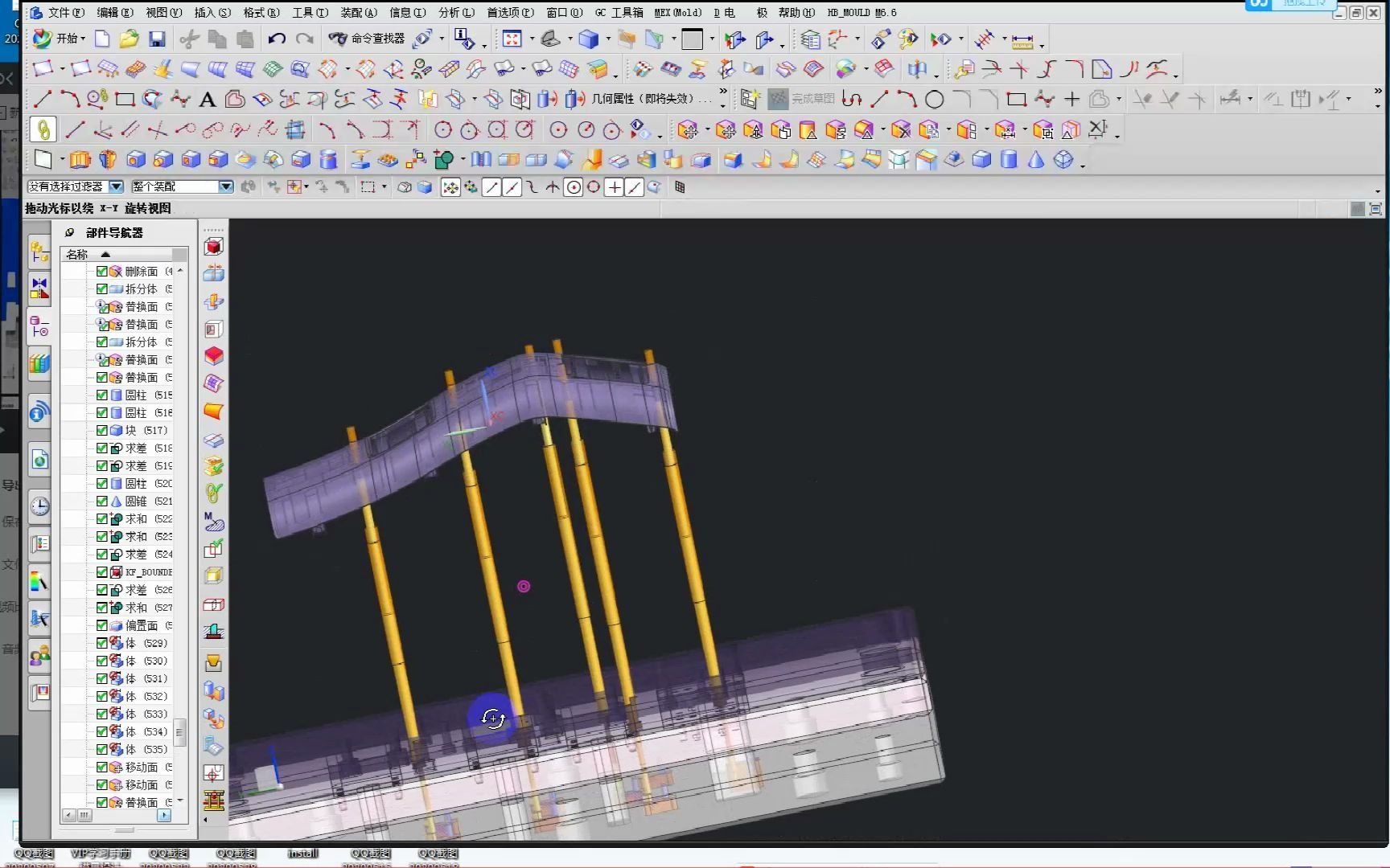 UG模具设计之司筒设计1