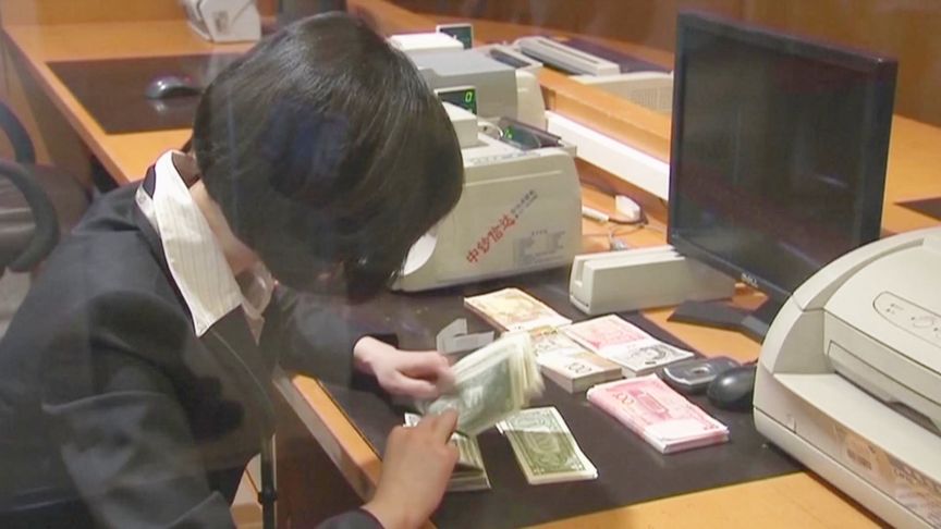 外汇市场波动 易纲:当前中国经济基本面良好