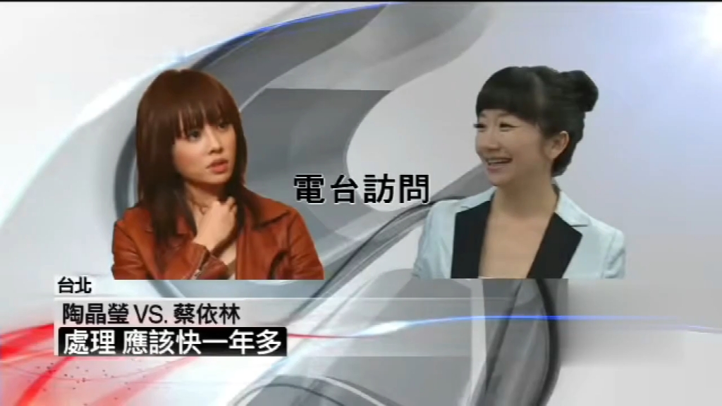 ...回顾】蔡依林首谈“双J恋” 用一年时间走出情伤 坦诚曾经恨过周杰伦