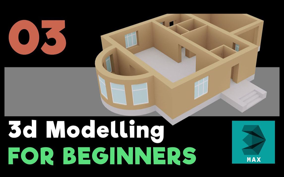 3dsMax 房屋建模 | 一步一步(第 3 部分)