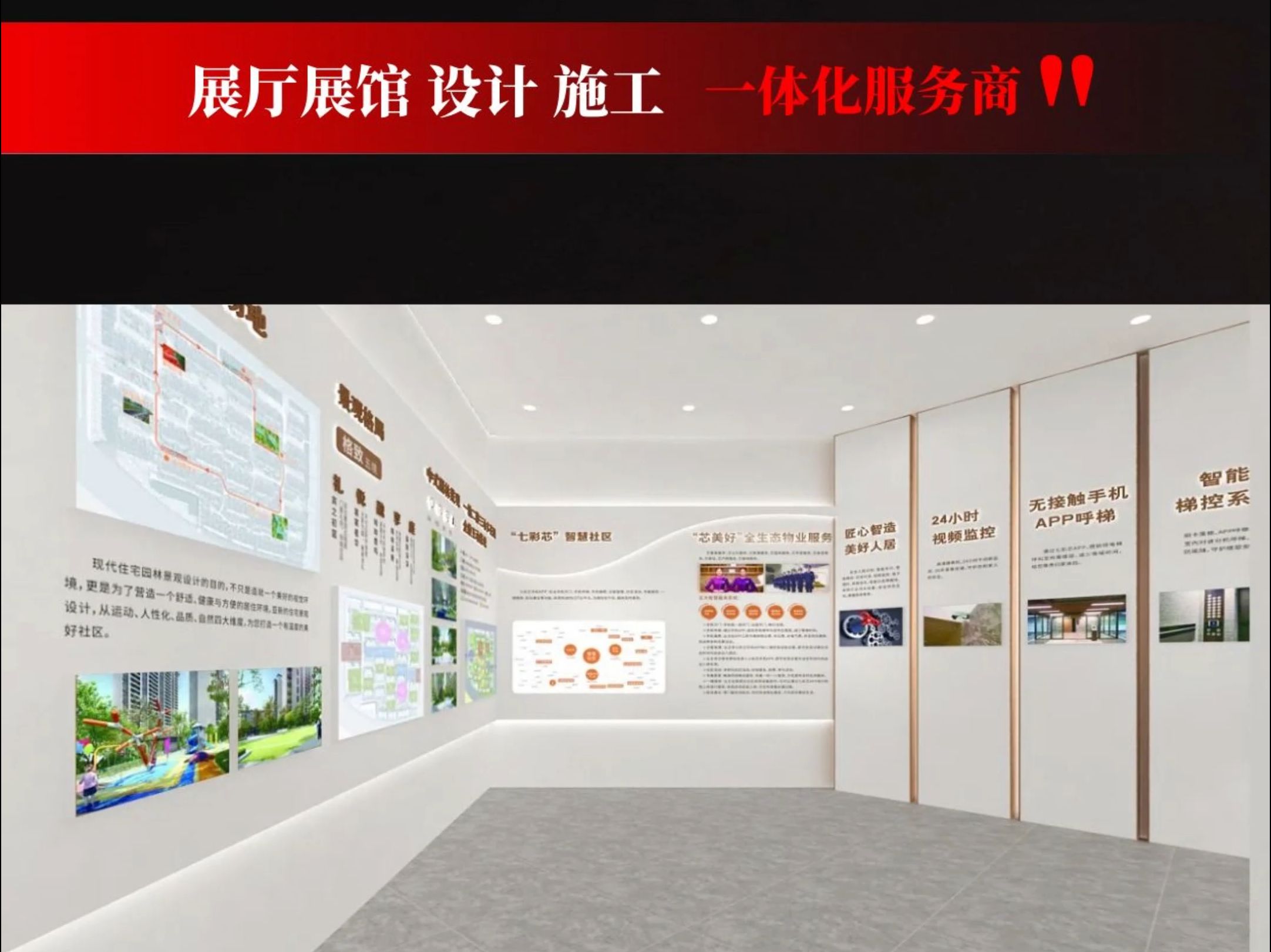 企业展厅-企业文化墙-展厅展馆-天艺数创-江苏企业展馆设计-展厅展馆-...