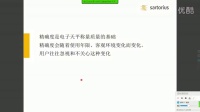 网络讲堂 | 如何制定符合GMP要求的电子天平选择和使用规范_16019