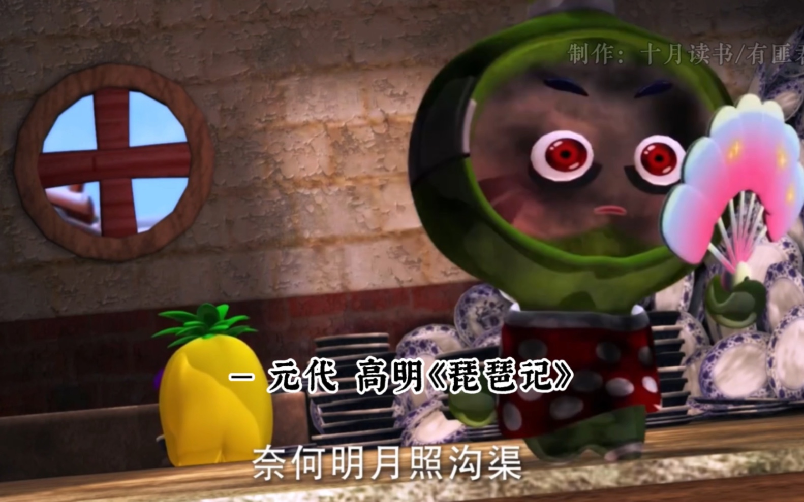 小时候的动画片真的很有教育意义!