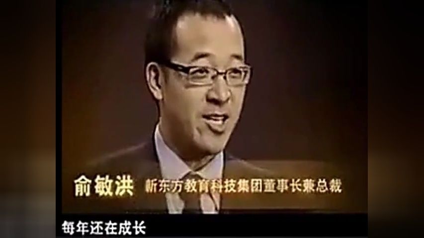 俞敏洪老师最经典的励志演讲,每次顶不住都会打开看一遍_XG