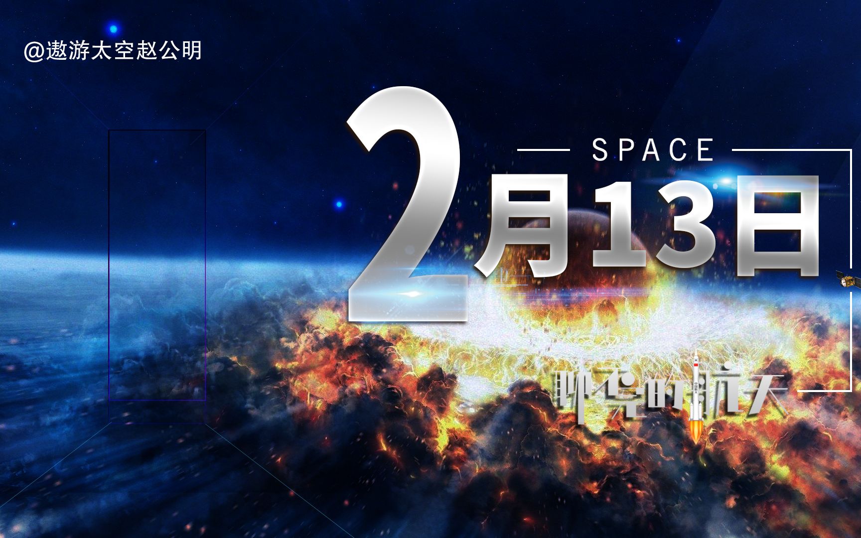 小行星撞击地球的几率有多大?避免小行星撞击,人类有解决方案吗?