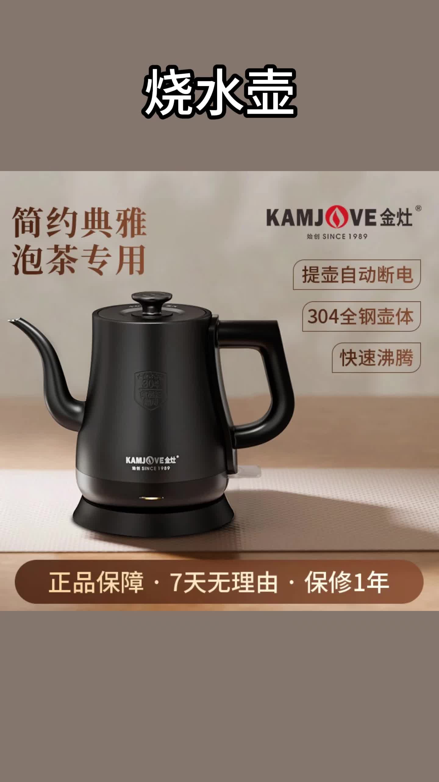 ...而且不会产生水垢,用起来非常方便。它的内胆采用的是304不锈钢...