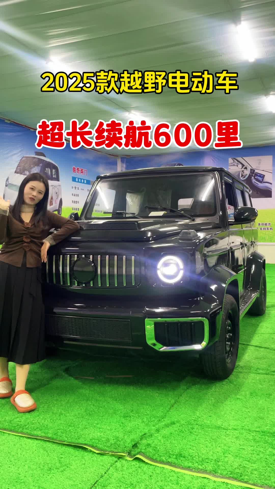 没买电动四轮车的家人看过来了#油电两用代步车 #电动四轮车 #高...