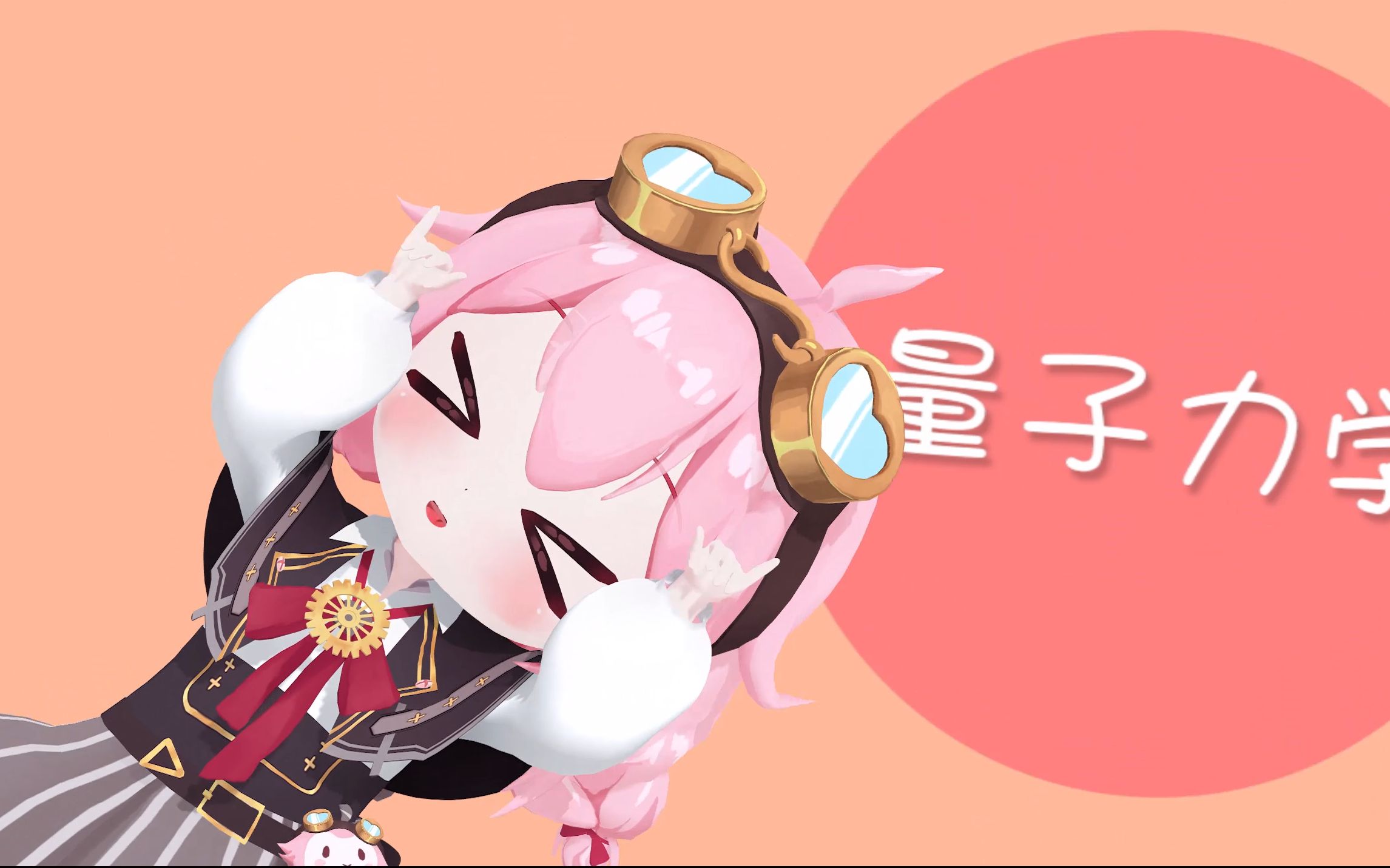 【3D模型展示】永雏塔菲《猫耳开关》