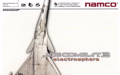 【ps1】皇牌空战3-电子空间 (剧情向)2p