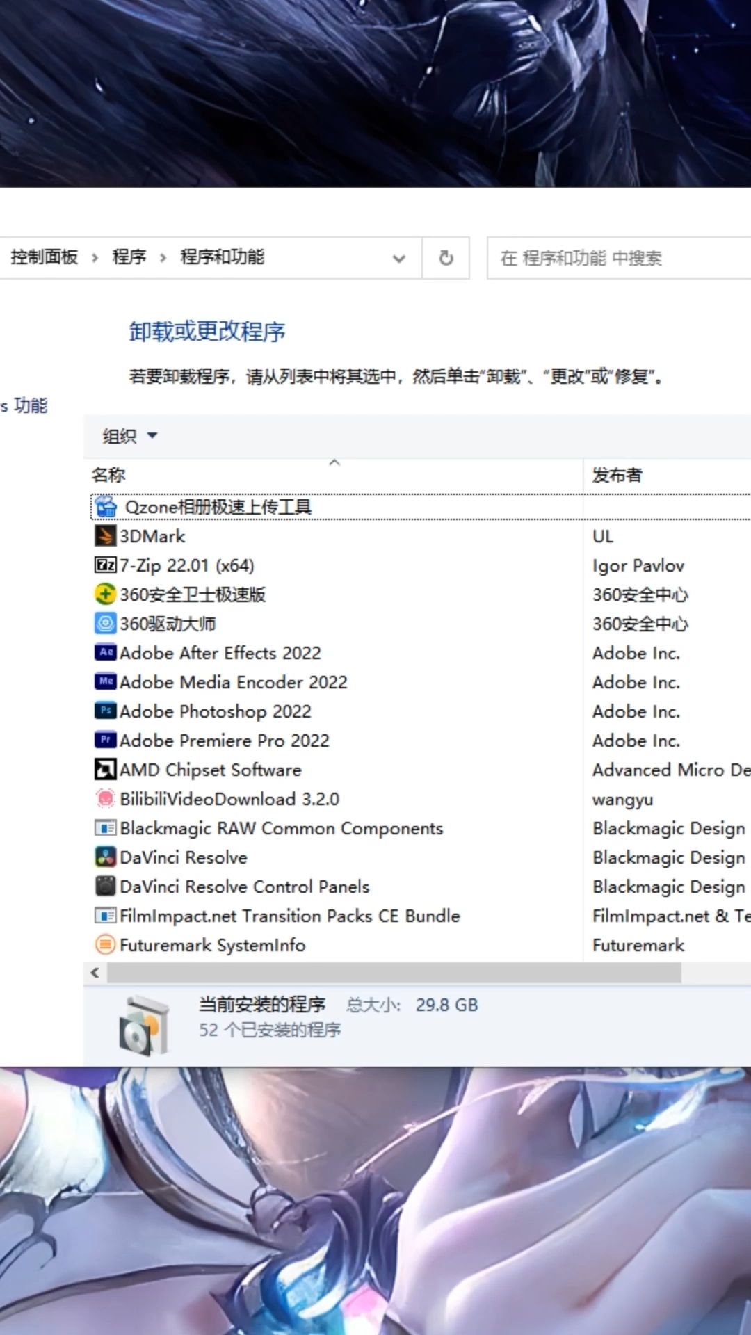如何把旧驱动卸载干净?