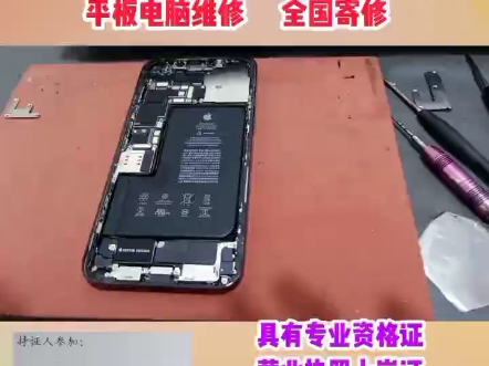 deepseek为什么这么火爆,梁文峰为什么这么牛气,#崔坝手机现场维修#...