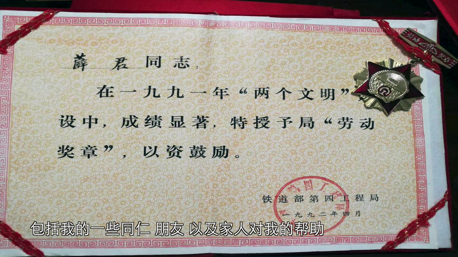 安徽 淮南 田家庵区 洞山中学党建工作宣传片 1080P 原淮矿一中