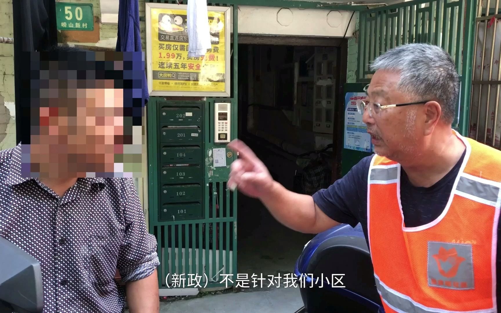 上海爷叔:“没收!”浦东一小区这样劝阻电动自行车违法充电行为