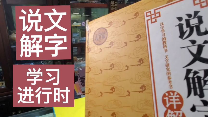 传统和现代的碰撞,80后选择历史文化还是B站少年出主意哈各位