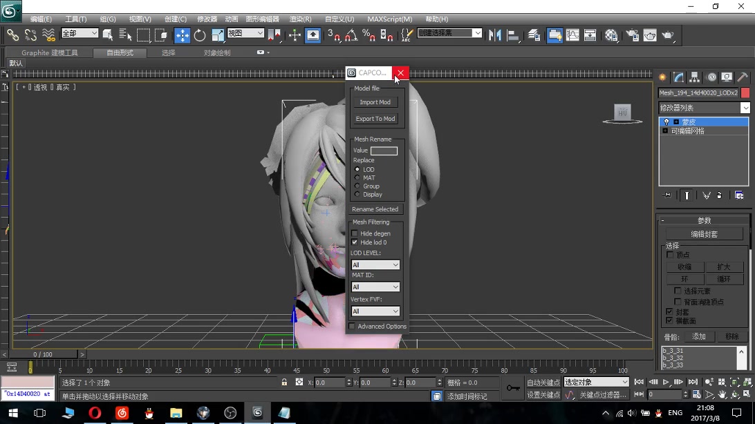 【生吧技术群出品】生化危机启示录2人物头部mod制作教程