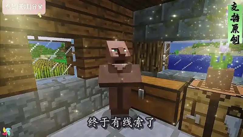MC我的世界:我的世界最强魔法师,千万不要得罪他