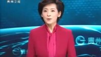 贵州省社会科学界联合会第五次代表大会闭幕 谌贻琴当选社科联盟...