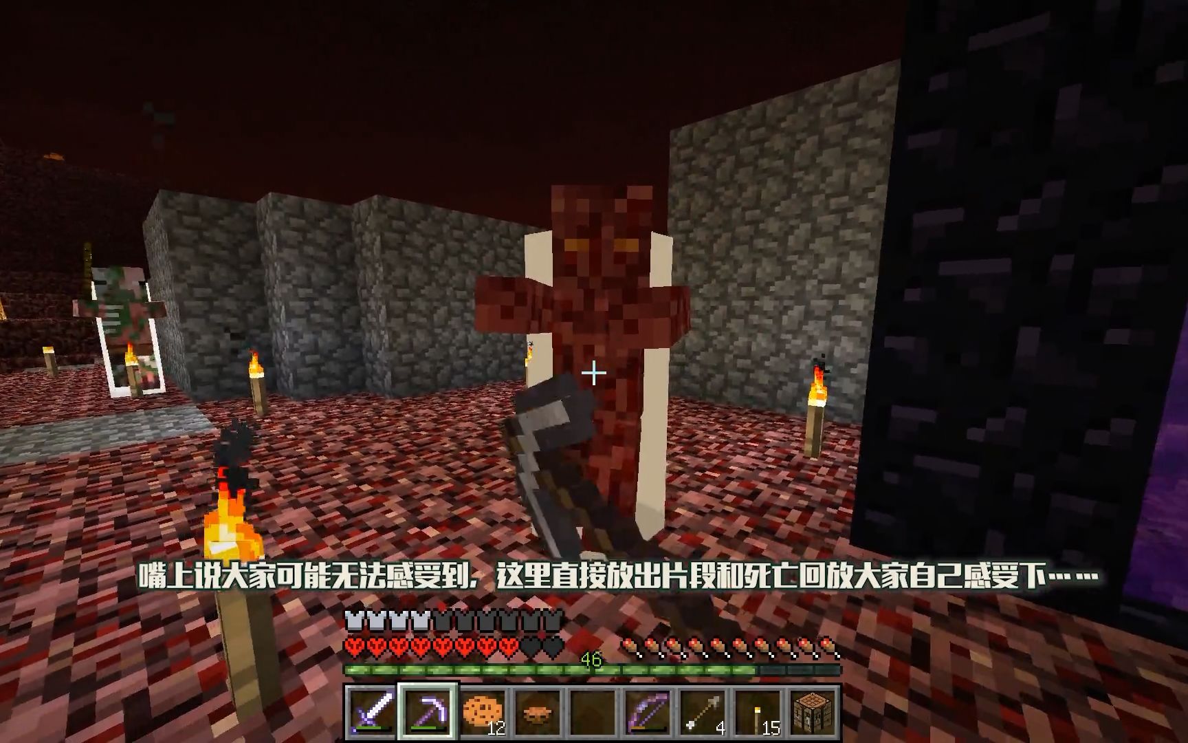 【晓月Zero】《我的世界◆Minecraft》MITE模组R195极限生存 41 ...