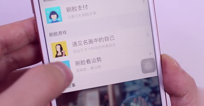 支付宝不仅可以抢红包,马云教你扫一扫自己,会有惊喜!