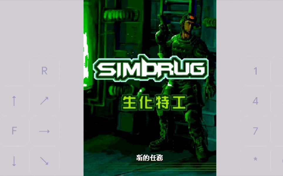 安卓塞班模拟器,6600、N73、索爱U5I,三星L878、i8510固件分享