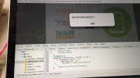 修改网页播放器播放条无法加速