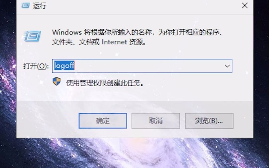 程序员大佬常用的电脑运行命令(上)